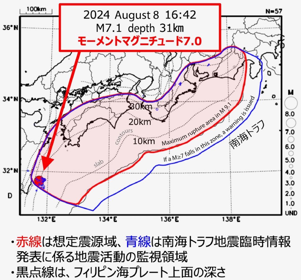 Japan's magnitude 7.1 shock triggers megaquake warning. How likely is ...